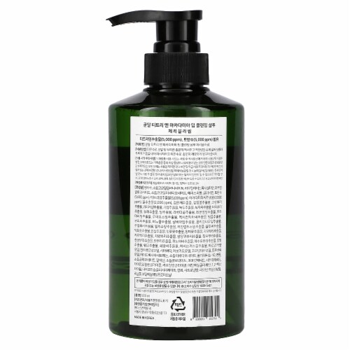 Kundal Tea Tree And Macadamia Shampoo Cherry Blossom 16 9 Fl Oz 500 Ml