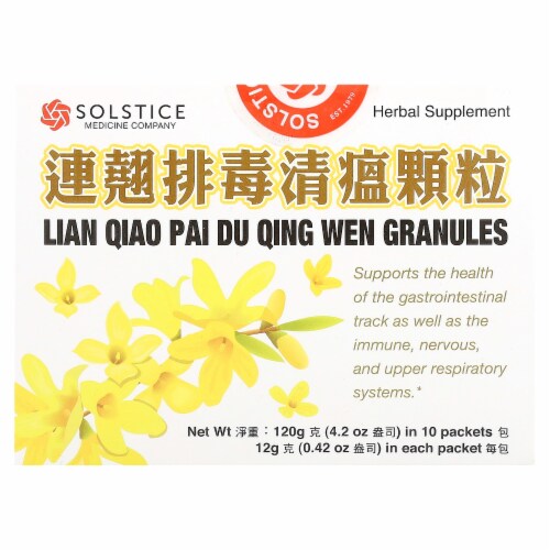 Yu Lam Brand Lian Qiao Pai Du Qing Wen Granules 10 Packets 042 Oz 12 G Each 10 Count Kroger